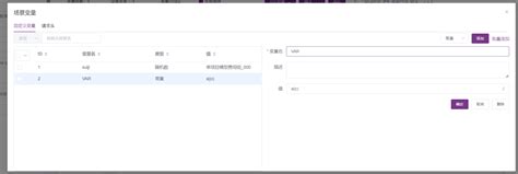 Bug 接口参数中使用 Split 函数未生效，脚本中使用可实现 · Issue 16884 · Meterspheremetersphere · Github