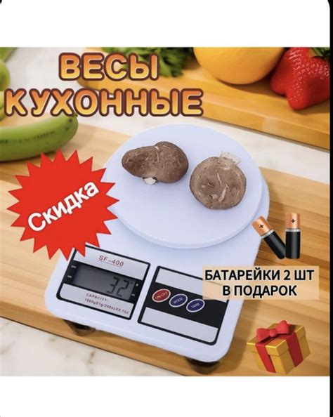 Электронные кухонные весы Электронные SteelStar, белый купить на OZON ...
