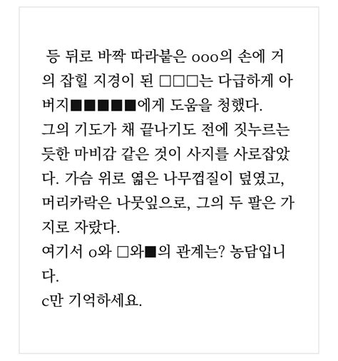 손님은왕이지 허나짐은 황제이니라 on Twitter 이거 결국 못푸시더라구요 https t co sAAoAqXLbc Twitter
