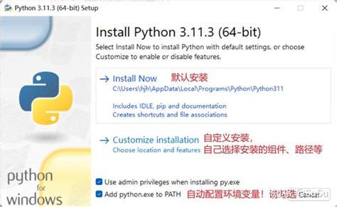 Python安装教程(全平台保姆级教学) 知乎 Python安装教程(全平台保姆级教学) 知乎