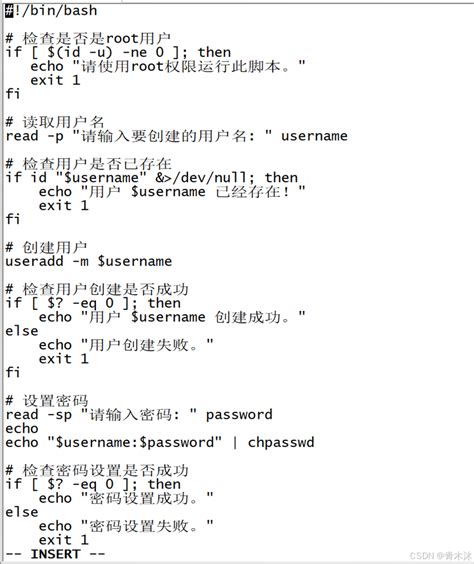 shell案例——自动创建用户账号 shell创建用户 csdn博客