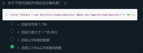 大数据从入门到实战 Hbase高级特性:过滤器(二) 灰信网(软件开发博客聚合) 大数据从入门到实战 Hbase高级特性:过滤器(二) 灰信网(软件开发博客聚合)