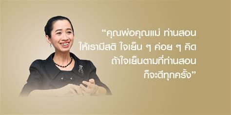 อาจารย์ พญ นิธิมา รัตนสิทธิ์ สาขาโรคหัวใจ Cimjournal