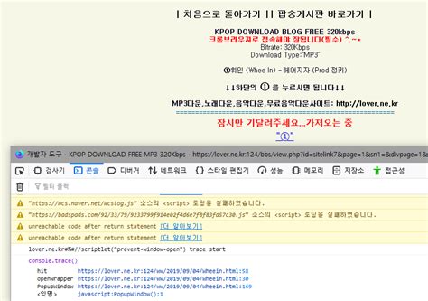 Lovernekr Incorrect Blocking · Issue 39995 · Adguardteamadguardfilters · Github