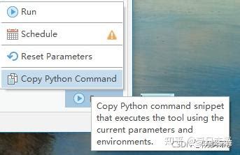 Arcgis Pro