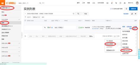 解决xshell连接不上阿里云服务器问题数据库weixin38170065 腾讯云开发者社区