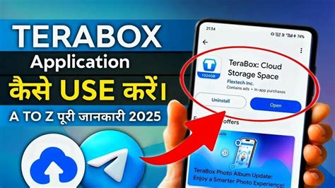 Terabox App Kaise Use Kare 2024 || How To Use Terabox App || How to Open Telegram link in ...