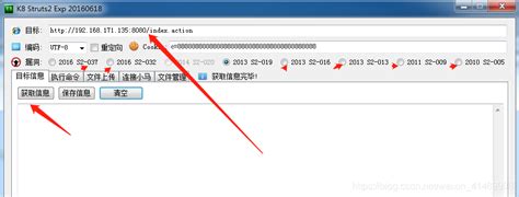 某教程学习笔记一18JSP漏洞 阿里云开发者社区