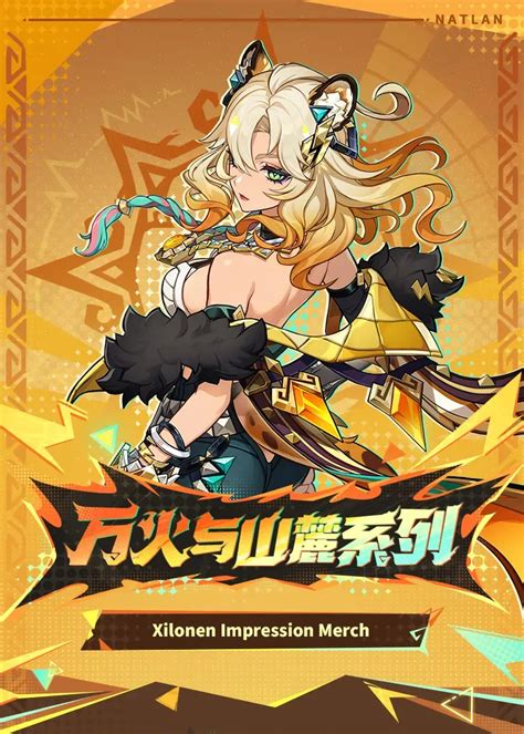 Official Genshin Impact Xilonen Impression Bracelet Acgn Merch Shop