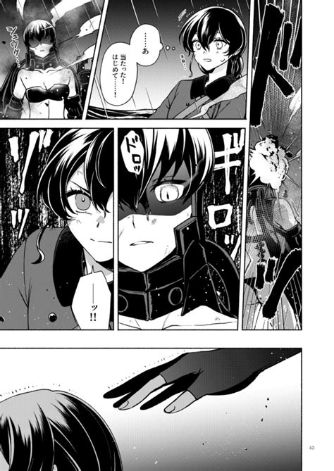 戦えない宗谷が戦える長門に憧れるはなし