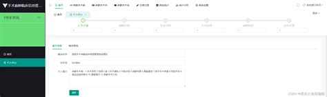 手术麻醉临床信息系统源码，客户端可以接入监护仪、麻醉机、呼吸机手麻系统对接的设备清单及采集方式 Csdn博客
