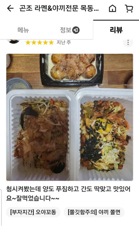 퓨전 일식 배달전문 브랜드 곤조 창업 열풍 이끌며 최단 기간 50호점 영업 중