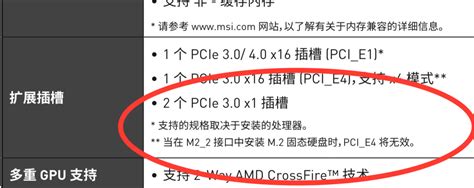 ax210模块可以插第二条pcie x16插槽吗？ nga玩家社区