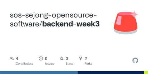 Github Sos Sejong Opensource Software Backend Week