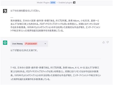GitHub Kurehajime Anony Server
