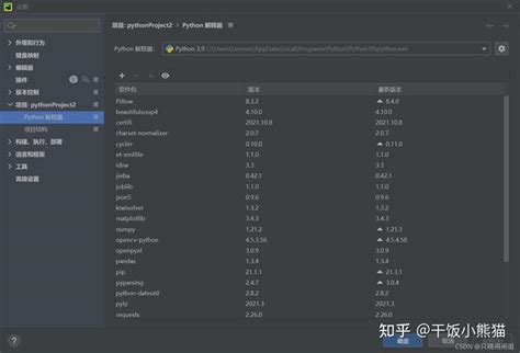 怎么用python爬虫爬取数据 只需要六步!爬虫python3000条 Csdn博客 怎么用python爬虫爬取数据 只需要六步!爬虫python3000条 Csdn博客