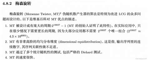 《游戏引擎架构》 学习2 Csdn博客 《游戏引擎架构》 学习2 Csdn博客
