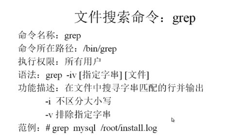 【树莓派不吃灰】兄弟连篇① 记录linux常用命令 csdn博客