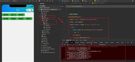 《问题005：报错 云函数 Error Module ‘pagesxxxxindexwx Server Sdkjs‘ Is Not Defined Require Args Is