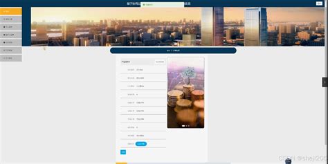 Pythonflask计算机毕业设计基于协同过滤的银行客户投资推荐系统的设计与实现（程序开题论文） Csdn博客