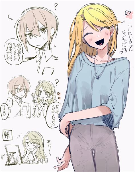 Suou Tsukasa And Narukami Arashi Ensemble Stars Drawn By Nekozame