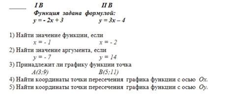 Помогите Смотрите фото Школьные Знания