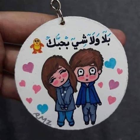 بلا ولاشي بحبك