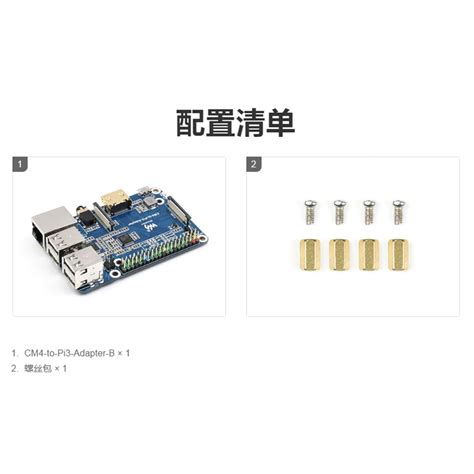 บอร์ดขยาย Cm4 เป็น 3b Raspberry Pi 3b Alternative Board Raspberry Pi 3 Model B แพลน B Type