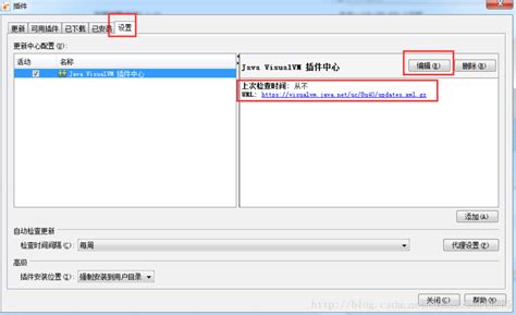 Jvisualvm安装gc插件visualvm Gc Csdn博客