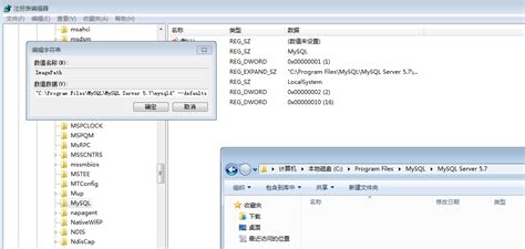 mysql免安装版 图文教程【5 7版本，纯净版win7安装】 mysql离线安装教程5 7 win7 csdn博客