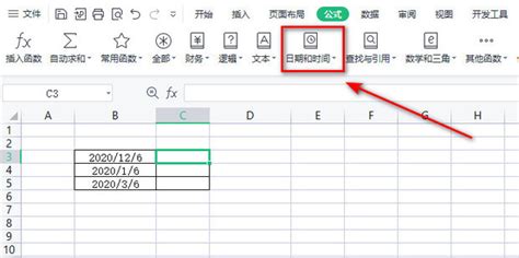 Excel中MONTH函数介绍和使用方法 360新知