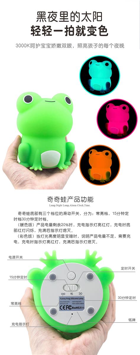 新品氛围灯硅胶夜灯桌面摆件usb智能充电卡通青蛙礼品硅胶小夜灯 阿里巴巴