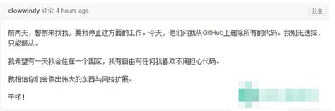 Shadowsocks · Issue 3 · Jingyao066 · Github