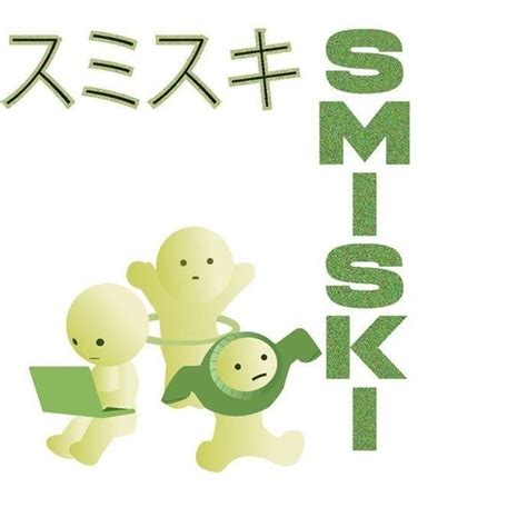 Stream Skibiskulls Listen To Juminocore Maybe Ghiblicore Playlist Online For Free On Soundcloud