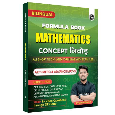 Mathematics Formula Book Bilingual By Ravinder Sir Pw Store