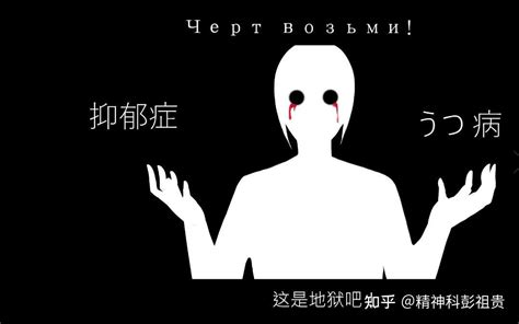 抑郁症会发展为精神分裂症吗？精神分裂症如何治疗更有效，怎么才能防止复发？ 知乎