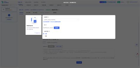 Bdos Online最新版上线功能简介(2023 02 28) Bdos 大数据操作系统 Bdos Online最新版上线功能简介(2023 02 28) Bdos 大数据操作系统
