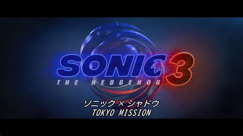 Sonic The Hedgehog 3 Jp Mid Credits Scene Youtube