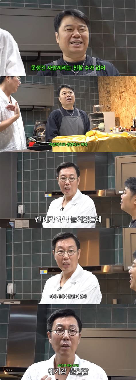Kim Young Chul Okdongja Jeong Jong Cheol Gave Up Why I Hated It Is Sportschosun