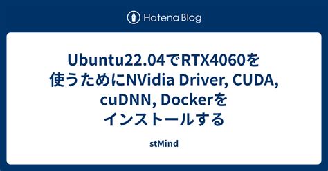 Ubuntu2204でrtx4060を使うためにnvidia Driver Cuda Cudnn Dockerをインストールする Stmind