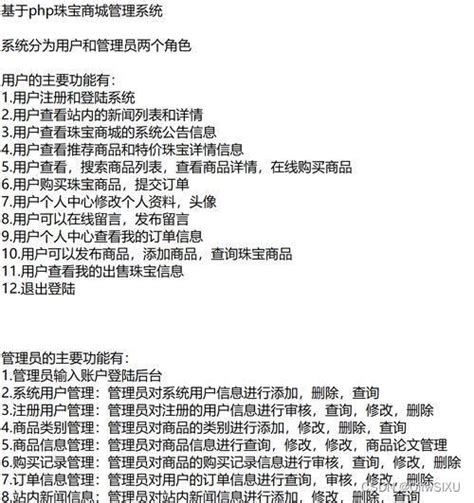 PHP下载与安装教程从源码获取到配置运行环境的完整指南 php源码安装教程 CSDN博客