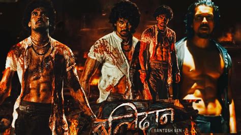 Samir Bhatta New Upcoming Movie Ll Balidaan Teaser Ll Trailer Ll New Nepali Movie Ll Santosh Sen