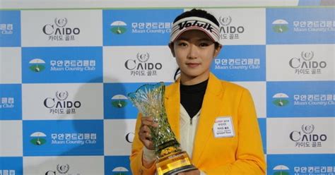 안소현 Klpga 드림투어 첫 승 할아버지께 영광