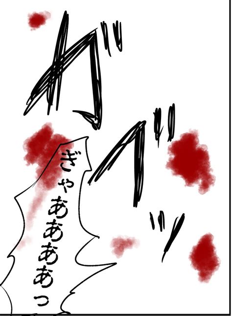 強姦魔はダークヒーローの夢を見るか？ まみりん 週刊ヤングvip Web漫画とweb小説の新都社