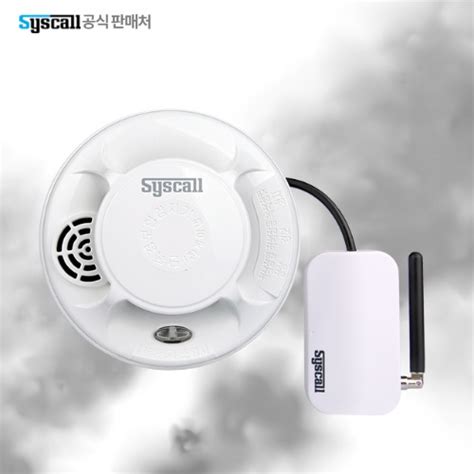 화재감지기 무선 Sfv 300 다세대주택 병원 캠핑 소방용품 사무실 연기감지기 센서벨 벨시스