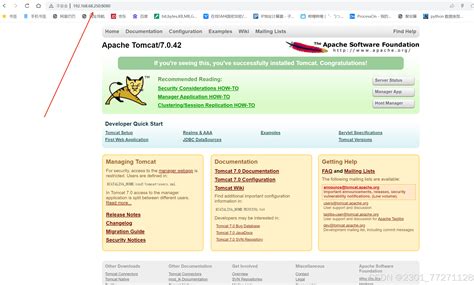 Liunx 安装部署tomcat Csdn博客