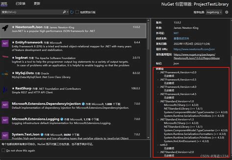 Net Standard多目标框架类库项目文件修改配置若要设置多个目标请改用 Targetframeworks 属性。 Csdn博客