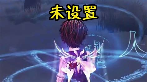 【第五人格4659】孽蜥：这囚徒真稳！ 第五人格 游戏 Identityⅴ Youtube