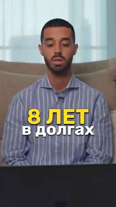Как выйти из Долгов [смотри онлайн разбор на канале] осознанность