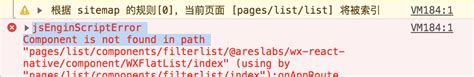 小程序控制台报错： jsenginscripterror component is not found in path · issue 23